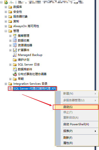 超详细的sql Server将数据库定时备份到另外一台电脑并定期删除sqlserver备份到其他服务器 Csdn博客