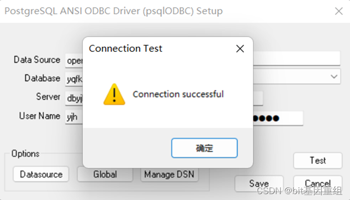 基于Delphi7&openGauss2.0开发社区信息管理系统-使用说明书_delphi odbc opengauss-CSDN博客