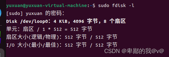 Hit Csapp Lab1计算机系统漫游实验过程记录按链接列出设备找出所有的键盘鼠标设备。写出每一个设备的从根到叶节点的路径。 Csdn博客
