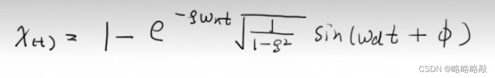 动态系统的建模与分析(二阶系统)学习笔记二阶振动系统 Csdn博客