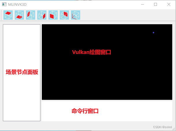记录使用vulkan结合Objectarx开发的过程（一）——Vulkan在Qt中的实现_qt vulkan-CSDN博客