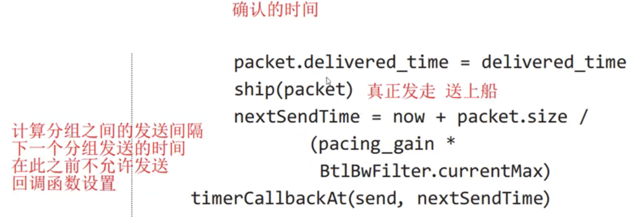 《TCP/IP详解》卷1第16章 TCP拥塞控制&&BBR分析_卷1第16章tcp拥塞控制&&bbr分析-CSDN博客