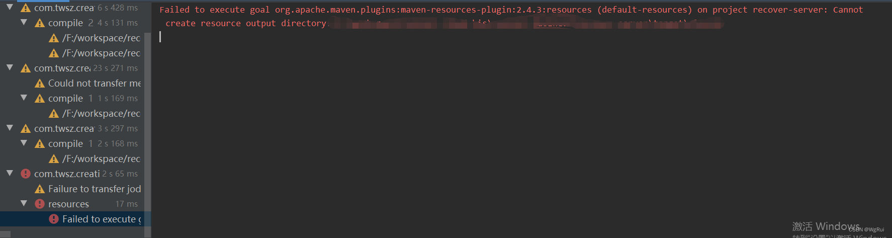 IDEA打包失败：Cannot create resource output directory_idea cannot create resource output directory ...