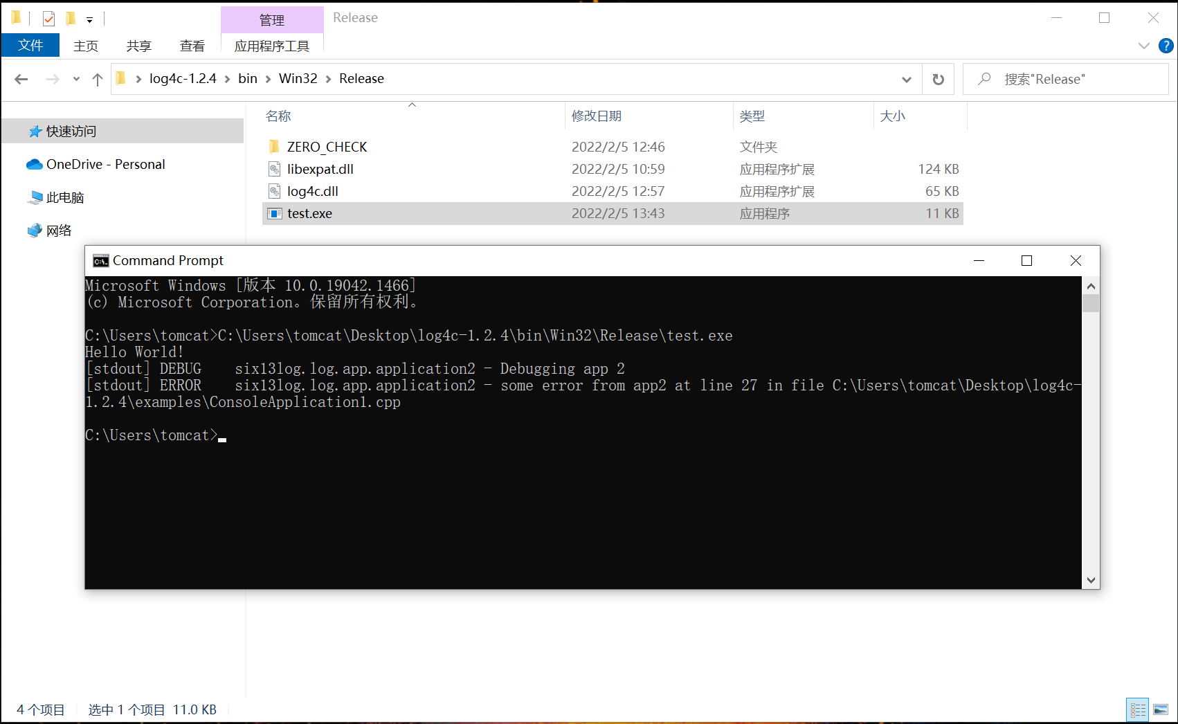 【小沐学C++】C++实现日志功能：log4c（Win10+VS2017+CMake）-CSDN博客