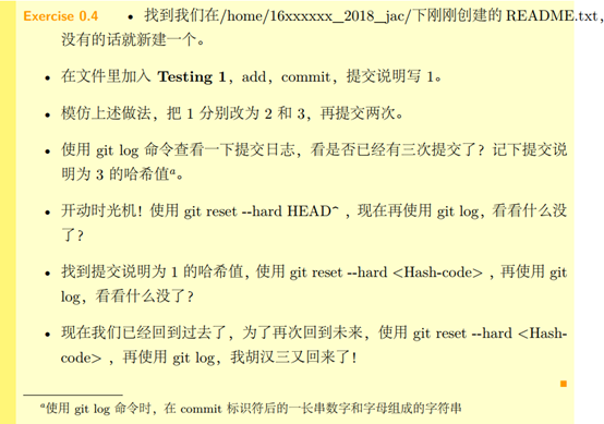 BUAAOS-Lab0实验报告_buaa os lab0-CSDN博客