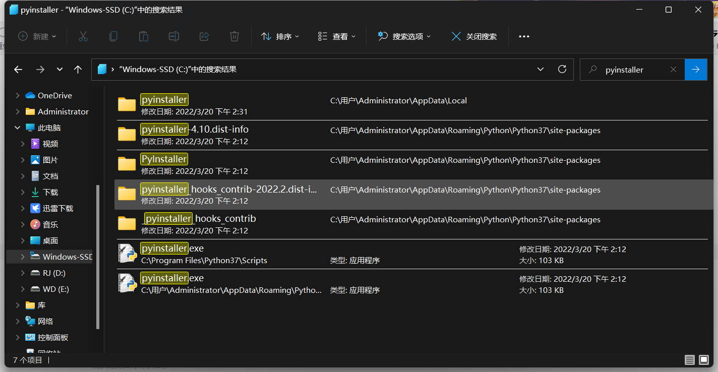 python打包方法(exe)以及常见问题（windows11）_win11安装pyinstaller_i沐汐的博客-CSDN博客