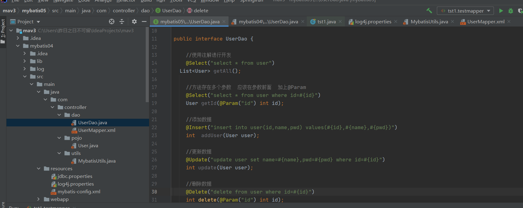 在idea中mybatis的配置及常见操作_怎么在idea里面导入org.apache.ibatis.annotations-CSDN博客