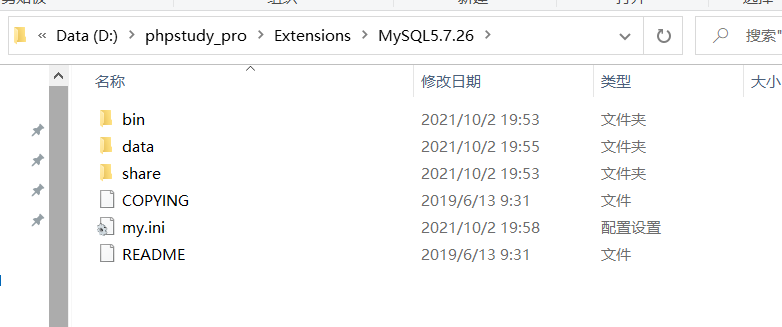 小皮.phpstudyV8不知道怎么进入mysql命令行_小皮打开数据库命令行-CSDN博客