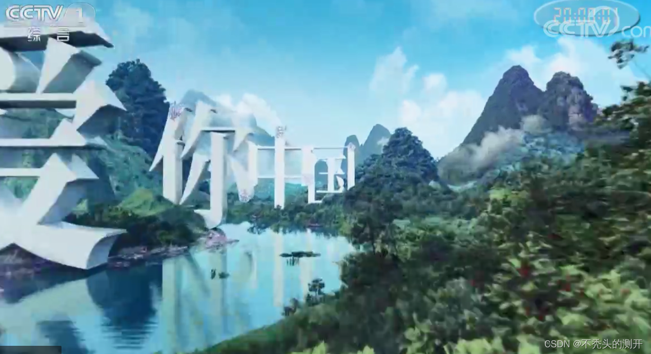 Python爬取CCTV视频_python cctv 视频源-CSDN博客