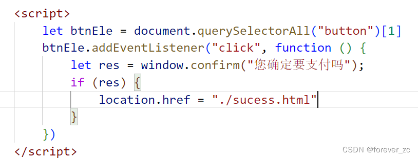 Js案例 支付10s倒计时js倒计时10秒代码 Csdn博客 
