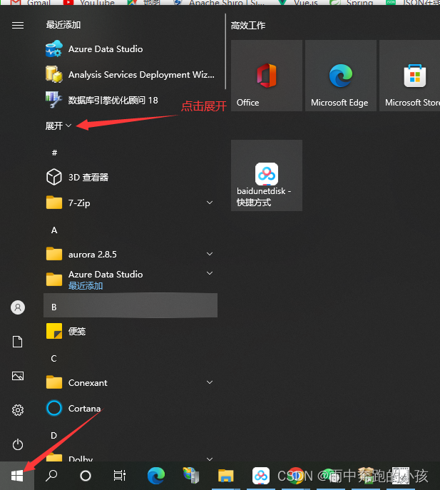 win10安装sql Server2016与ssms可视化_sqlserver2016可视化界面-CSDN博客