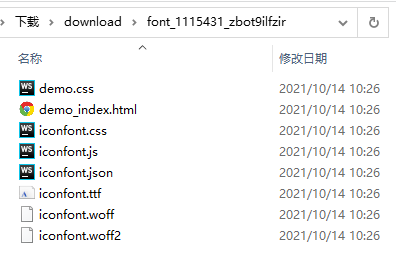 vue引入iconfont字体图标的四种方式-CSDN博客