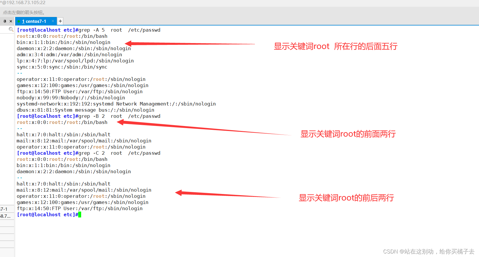 一次性学会linux中的 Wc文件统计和grep文本内容过滤”grep Wc L命令 Csdn博客