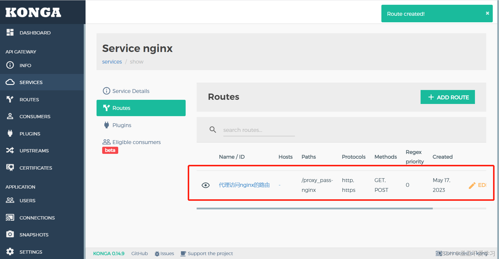 云原生API网关-Kong部署与konga基本使用-CSDN博客