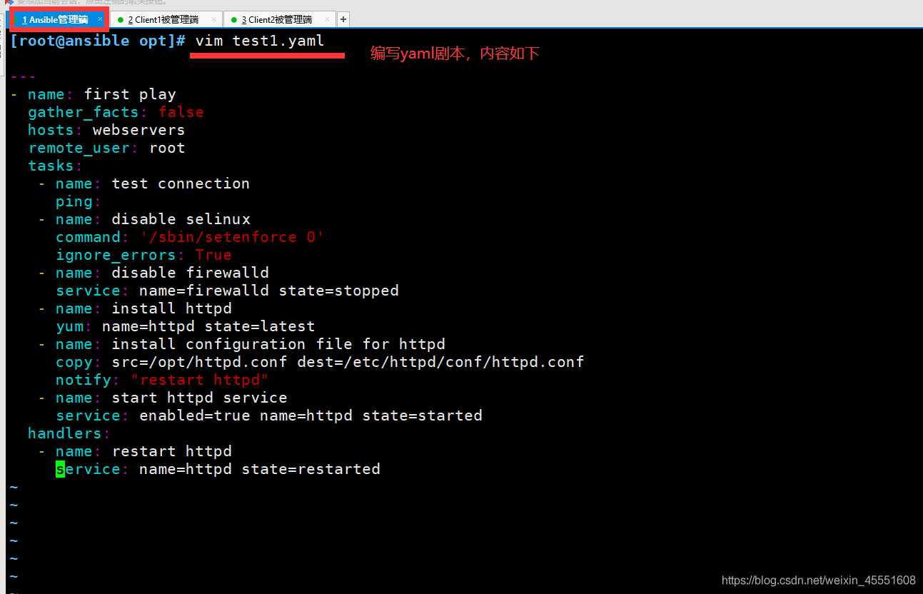 Ansible的脚本——playbook 剧本_playbook里 写 ask-pass-CSDN博客