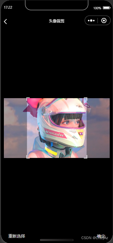 uniapp vue3.0 + vk-uview-ui avatar-cropper 头像裁剪功能-CSDN博客