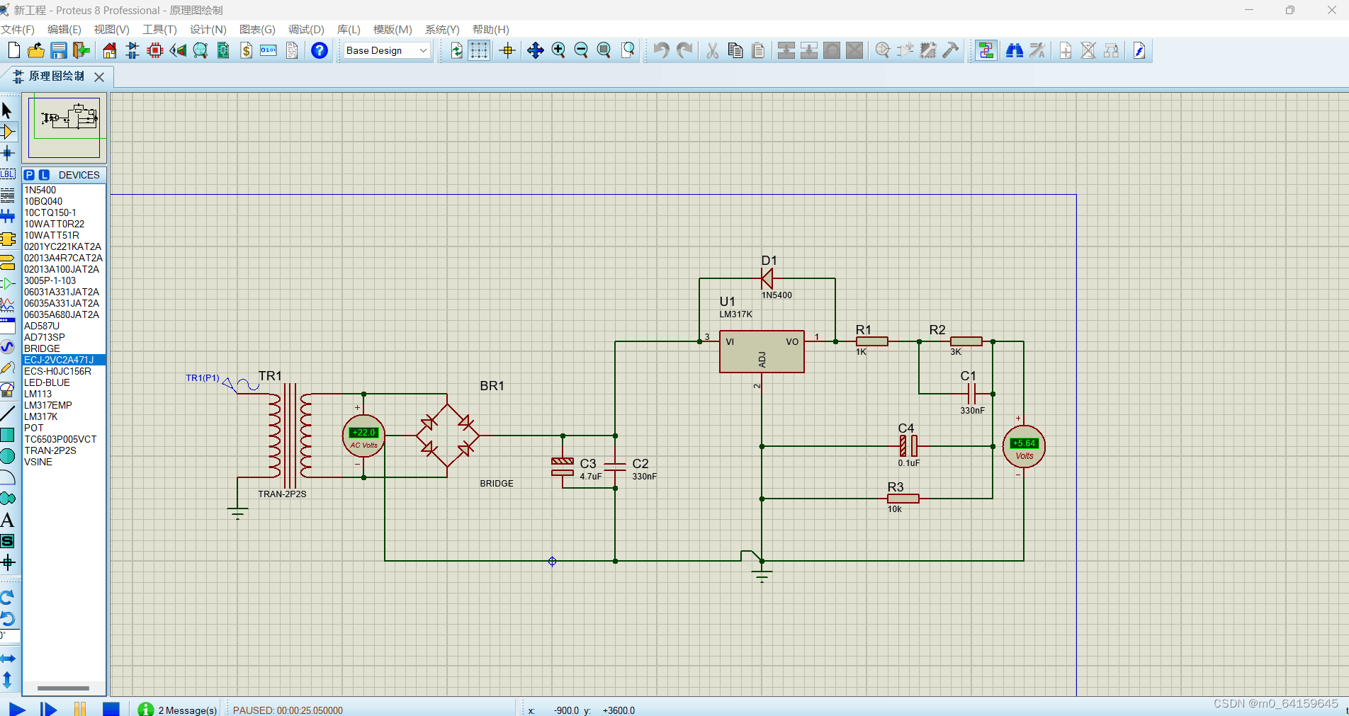 一个手机充电器的电路：220V交流到5V直流。_220v经过充电器的直流电波形-CSDN博客