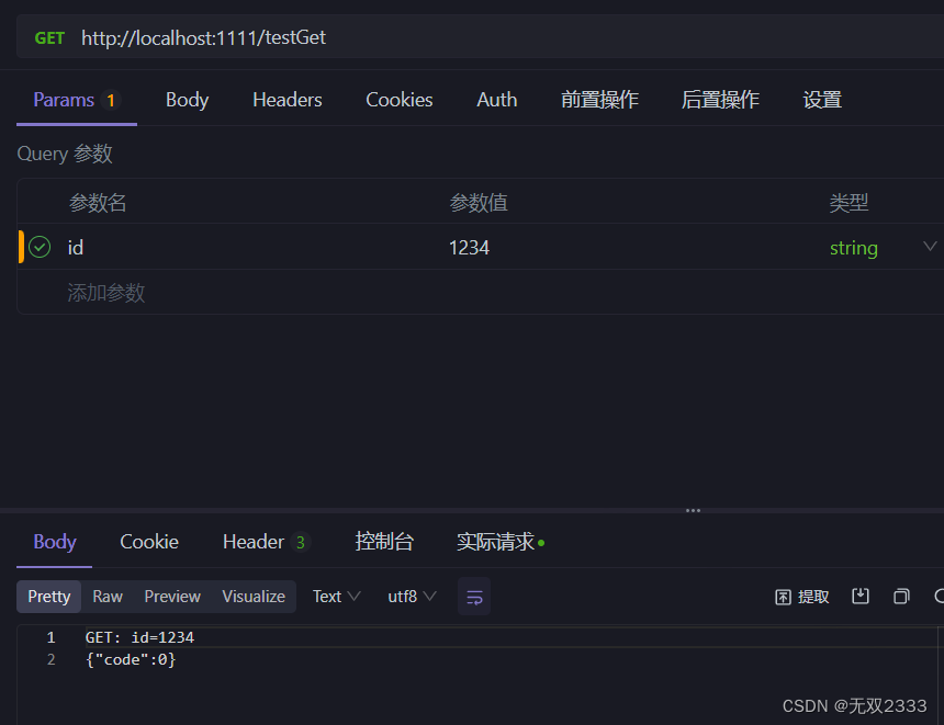 Hertz自学自讲之前置知识（二）-CSDN博客