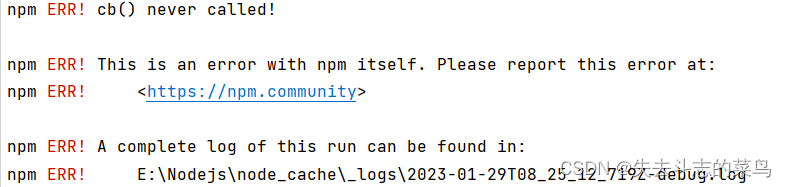 ruoyi-ui下载依赖报错npm ERR! cb() never called!_若依react 安装cb() never called!-CSDN博客
