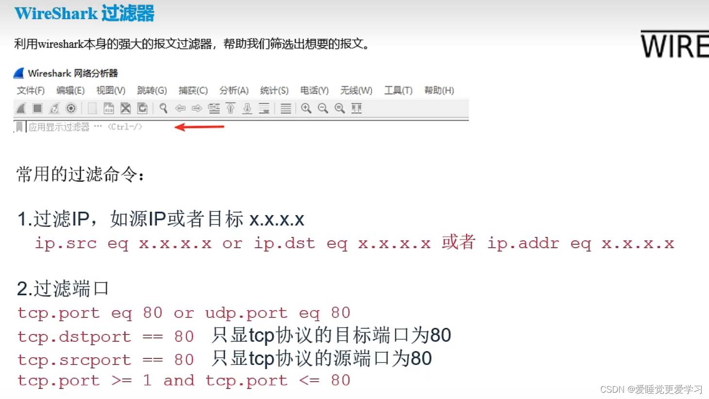 Ctf学习（杂项）ctf常用文件hex文件头 Csdn博客