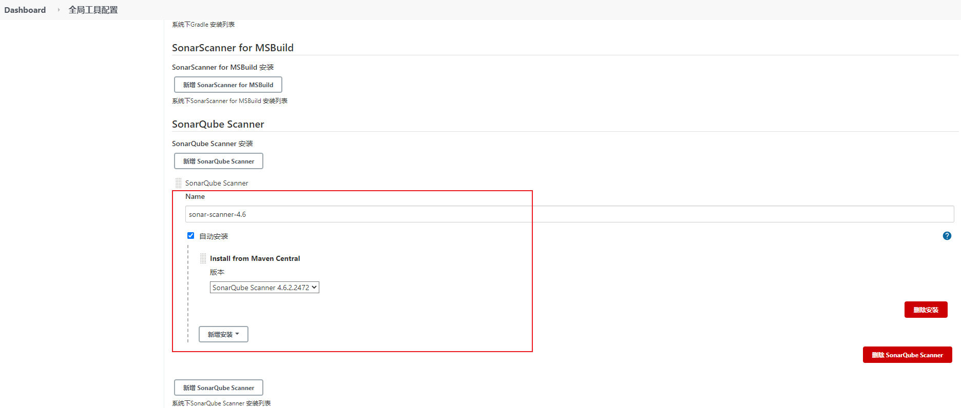 Jenkins+sonarqube+sonarscanner实现代码自动化扫描_源代码扫描报告怎么做-CSDN博客