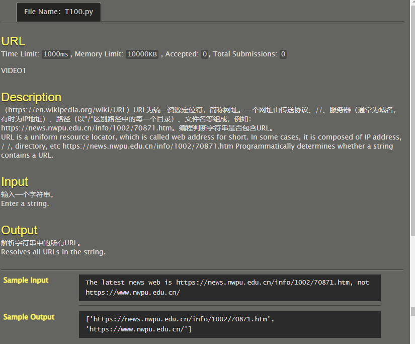 西北工业大学NOJ Python程序设计作业91-100_西工大noj100题答案python-CSDN博客