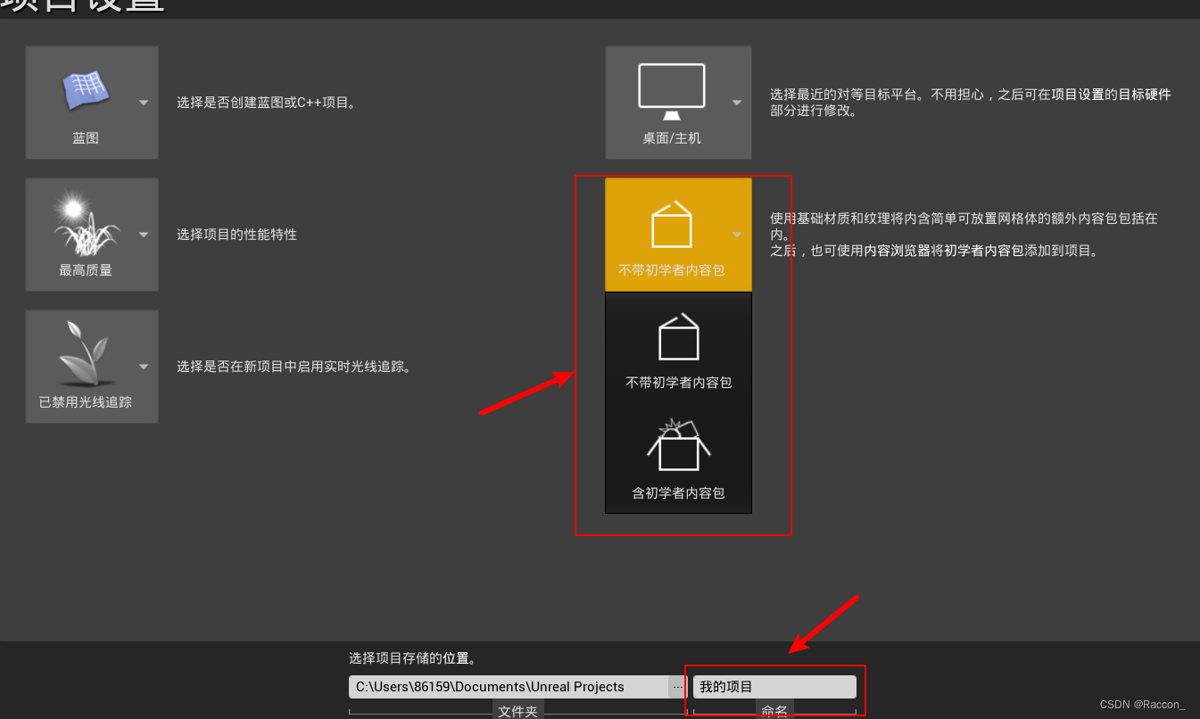 Cesium For Unreal Csdn博客 