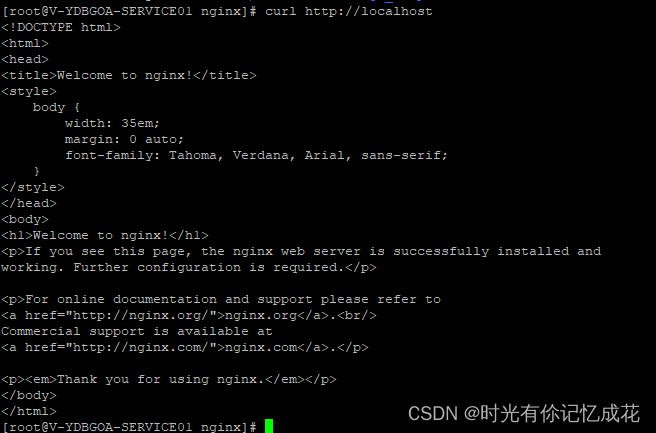Linux 安装Nginx教程_nginx1.20.2.安装及配置教程-CSDN博客