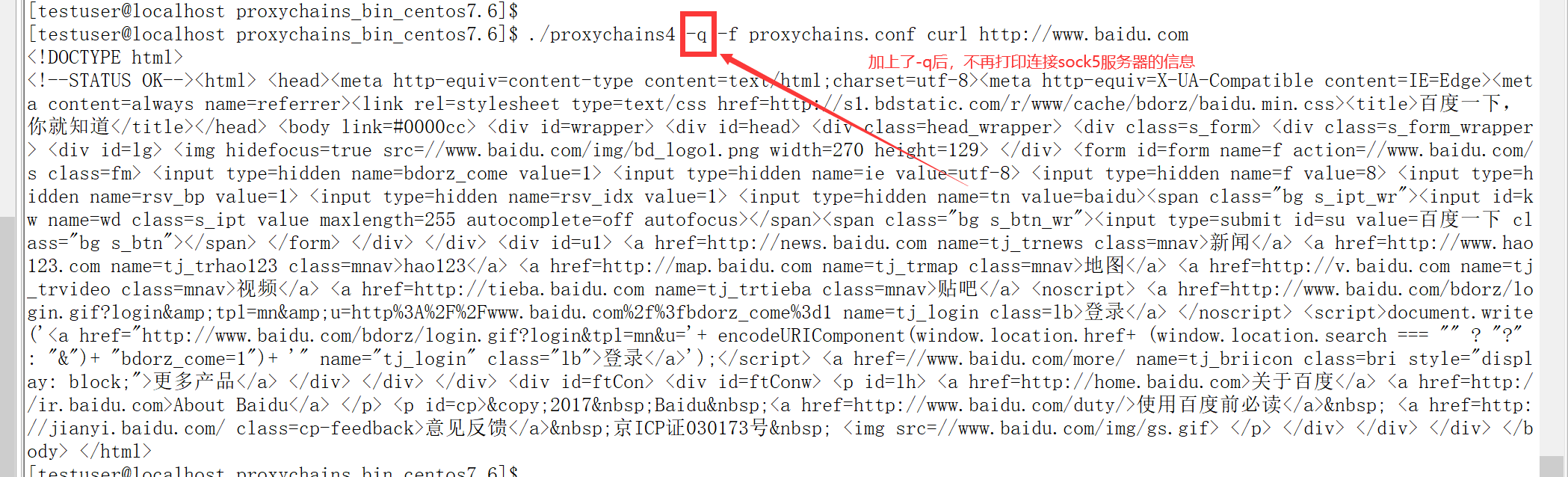 Linux下采用ss5搭建sock5服务器&使用proxychains进行sock5客户端代理_armbian安装sock5-CSDN博客