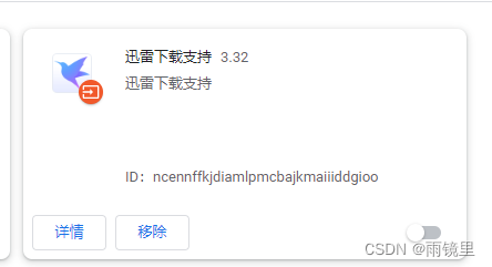 【bug收集】Unchecked runtime.lastError: The message port closed before a response was received ...