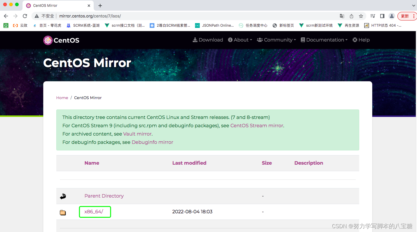 centos的版本选择和下载_centos下载哪个版本-CSDN博客