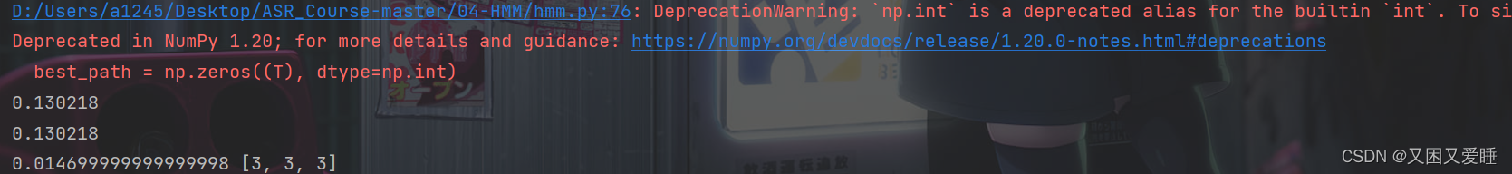 实现前向算法后向算法Viterbi算法_viterbi算法只用前边的数据计算后边的数据-CSDN博客