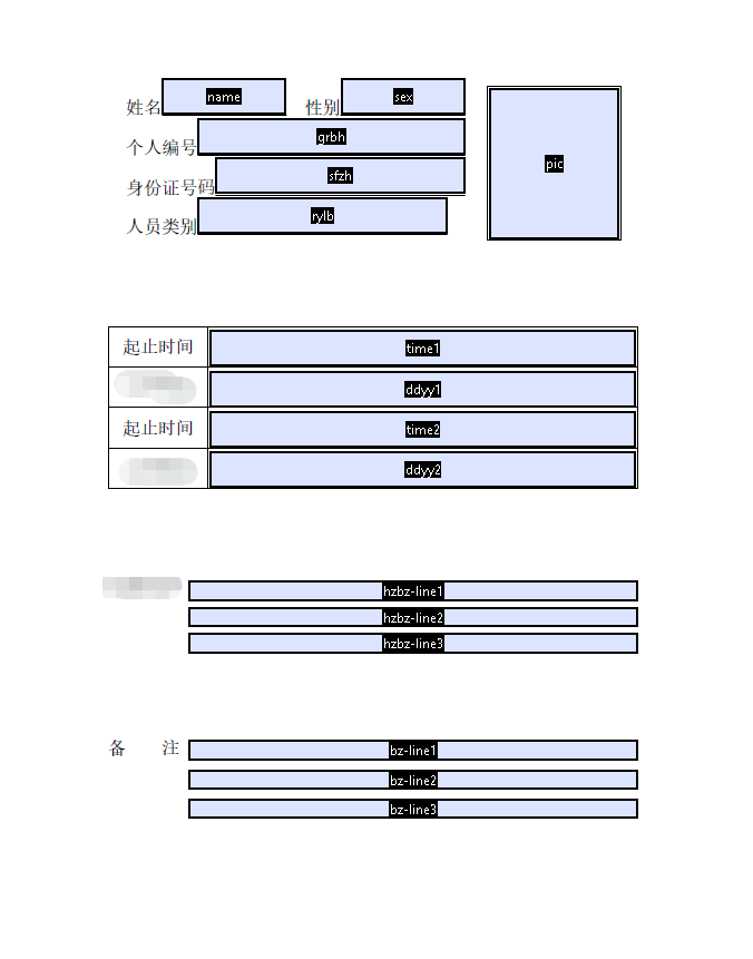 利用Adobe Acrobat DC制作pdf模板后，使用java直接生成pdf至本地指定路径或导出pdf文件_adobe acrobat dc pdf模板-CSDN博客