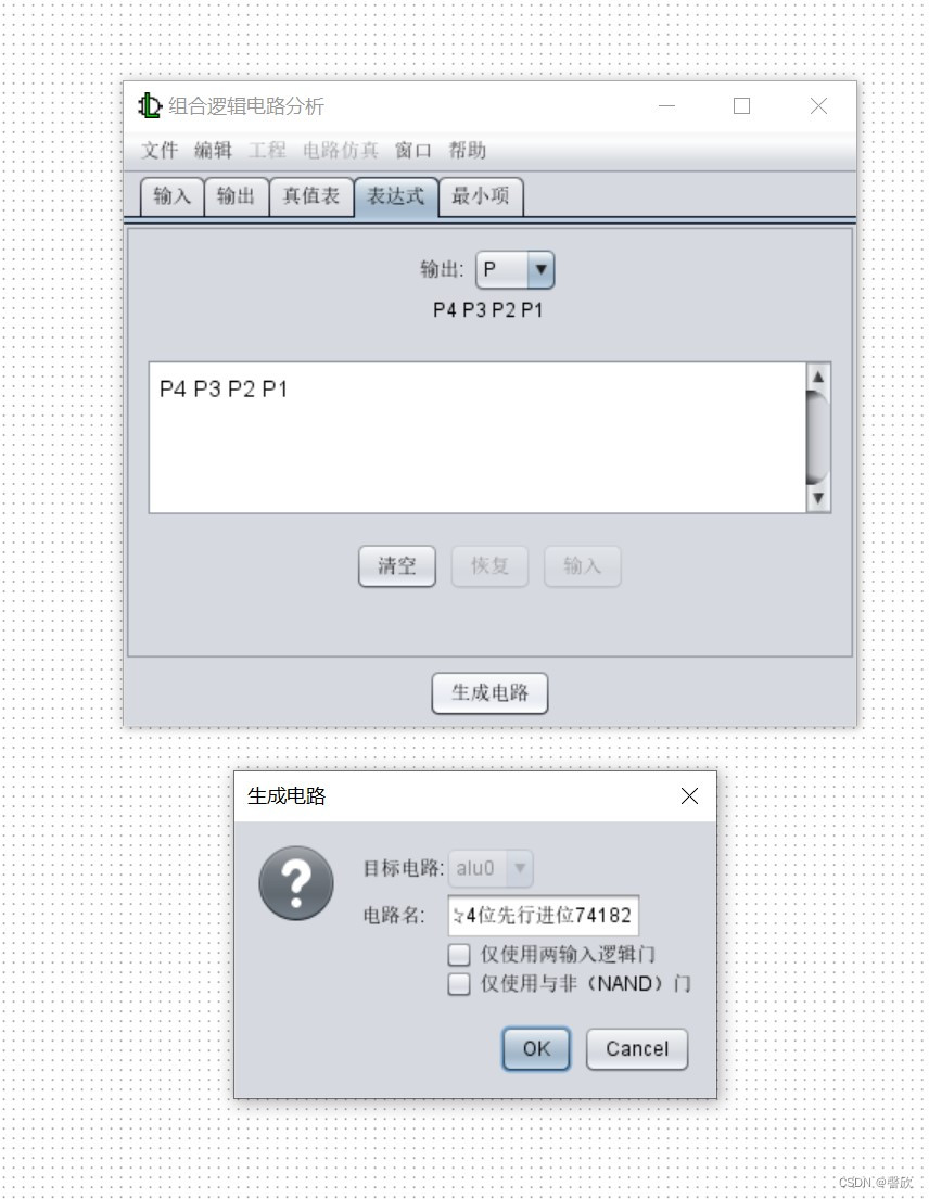 在logisim中用表达式生成 4位先行进位74182 并在头歌测试_4位先行进位74182电路logisim-CSDN博客