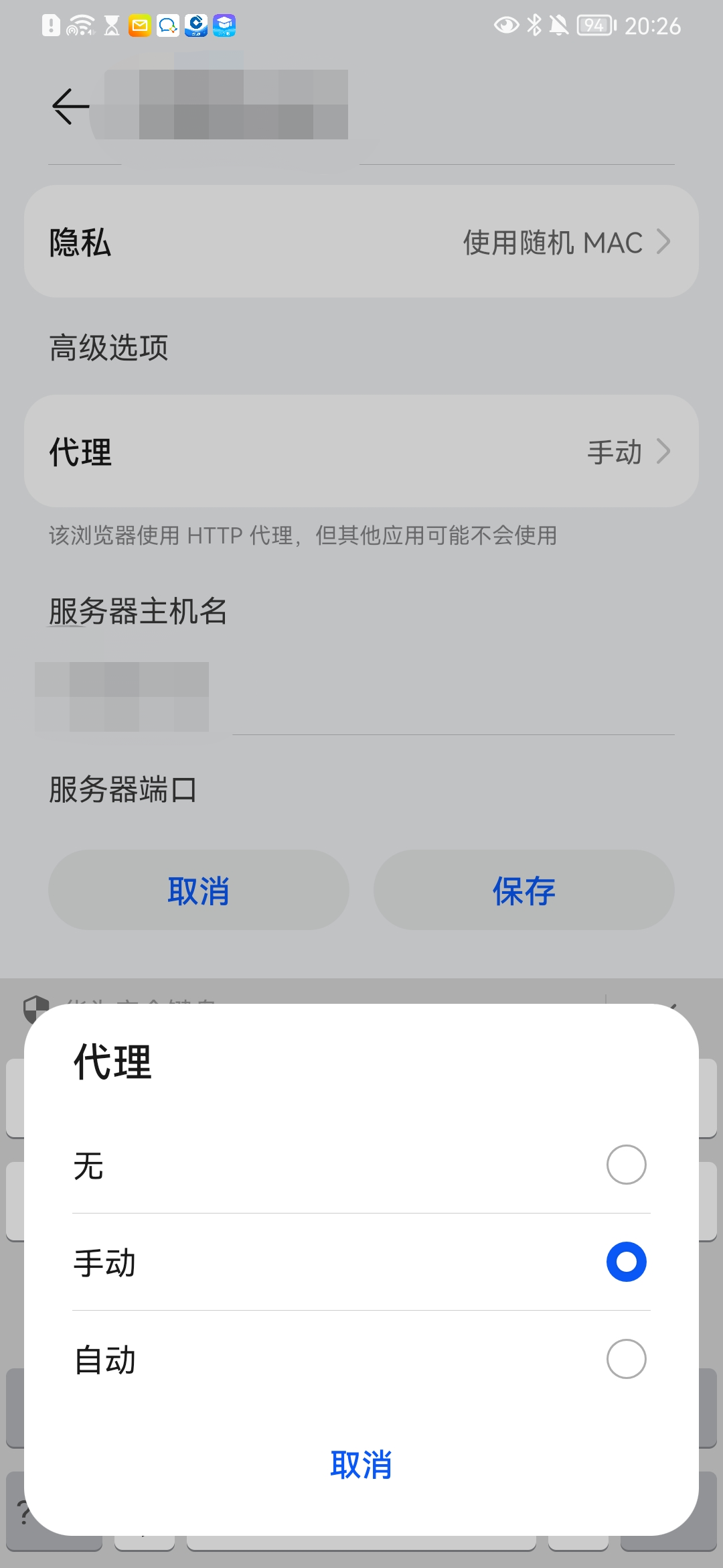 Mitmproxy Windows安装详解_mitmdump安装教程-CSDN博客