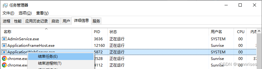解决服务无法启动，控制台报Description:Web server failed to start. Port 8080 was already in use._description ...