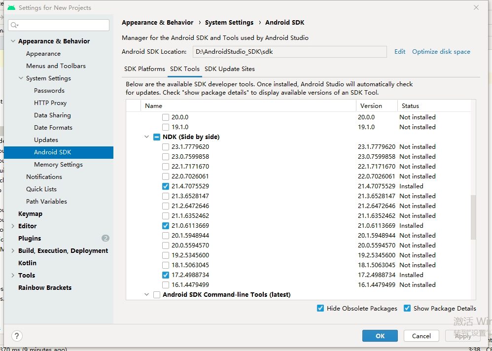 Android NDK开发（三）：NDK + makefile文件 + make工具生成本地库_ndk makefile-CSDN博客