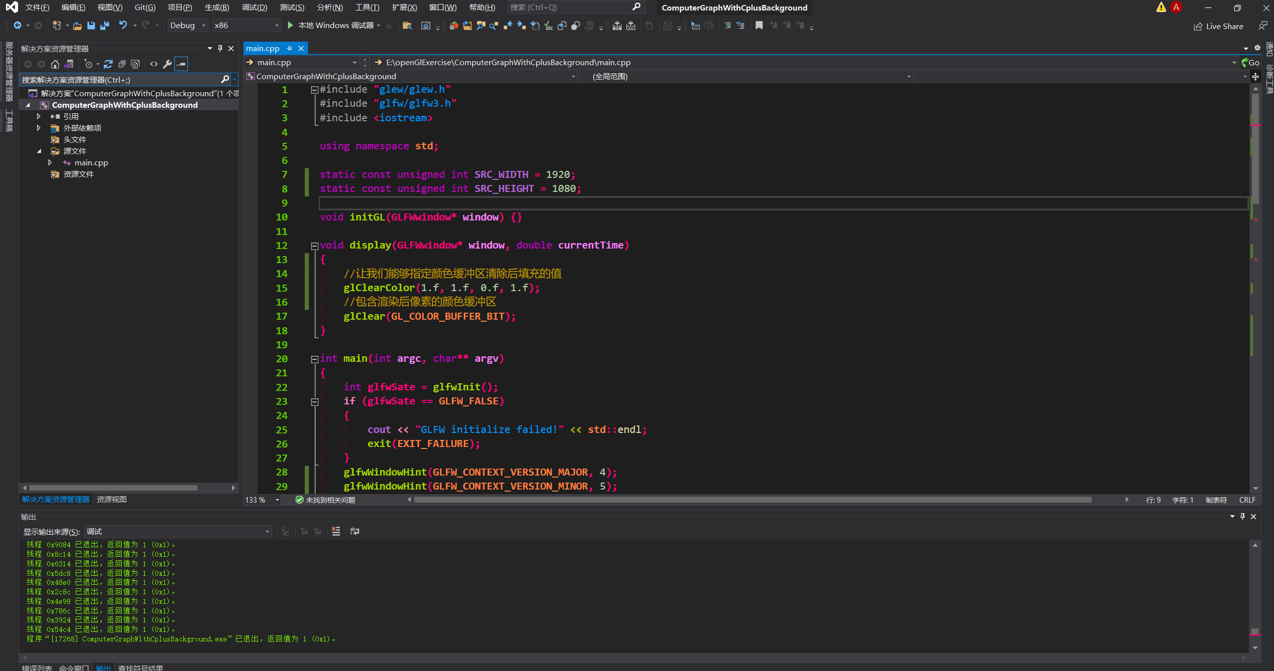 GLFW库glfwCreateWindow总是失败_glfw glfwcreatewindow失败-CSDN博客