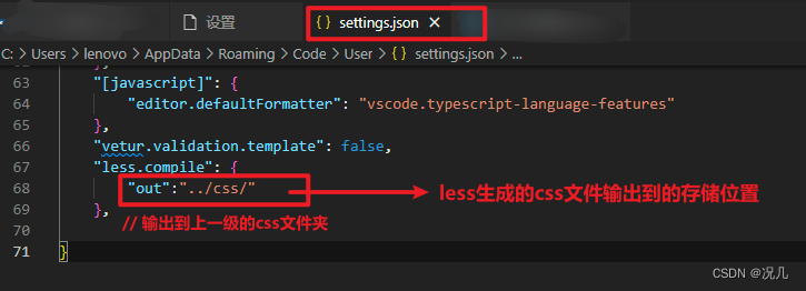配置easyless插件easyless插件,使写的less文件输出的css文件输出在css文件夹easy Less Csdn博客