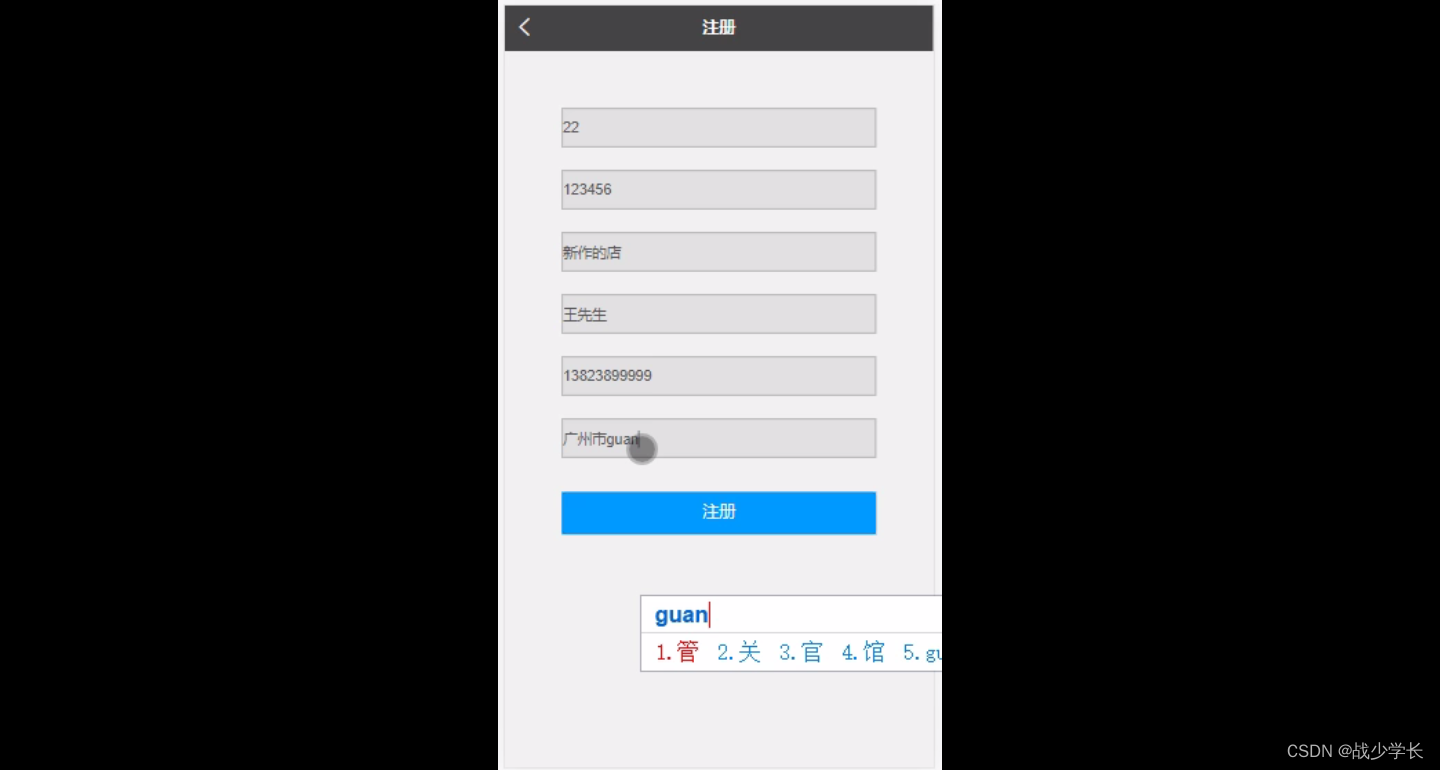 【开题报告】ssm大学生兼职系统tf1l9计算机毕业设计程序 战少程序源码的博客 Csdn博客