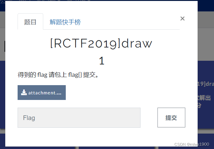 buuctf-misc-[RCTF2019]draw1-CSDN博客