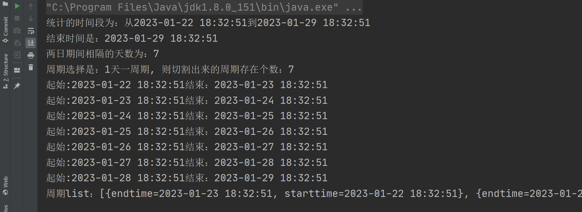 Java 实现将连续的日期 按照天数进行分割 Csdn博客