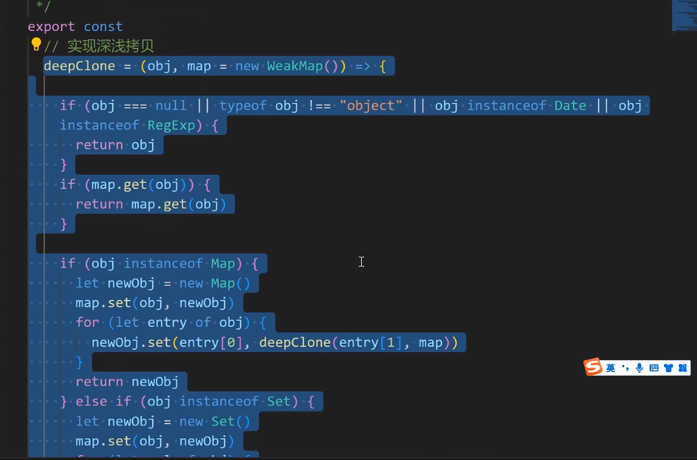 前端学习笔记202307学习笔记第六十五天 模拟面试 Js深浅拷贝以及集合vue的应用6 前端导师歌谣 博客园