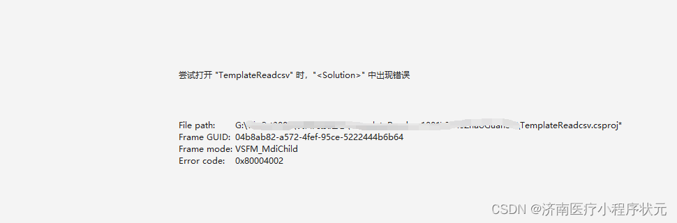 1 C# winform项目，读取csv文件，读取的字段不从1开始，怎么读取？C#需求开发实战，从入门到实战进阶（新手必知）_winform 读写csv-CSDN博客