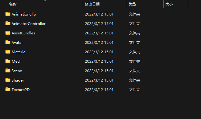 神级软件—uTinyRipper-CSDN博客