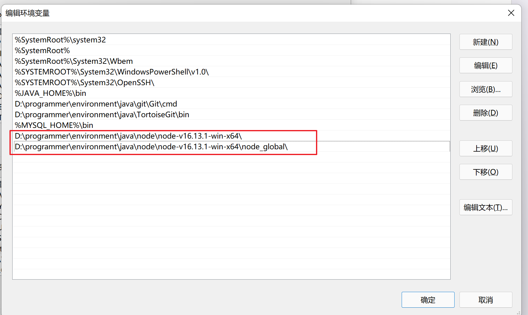 windows安装node（超详细步骤）_node.js14.0.0版本下载-CSDN博客