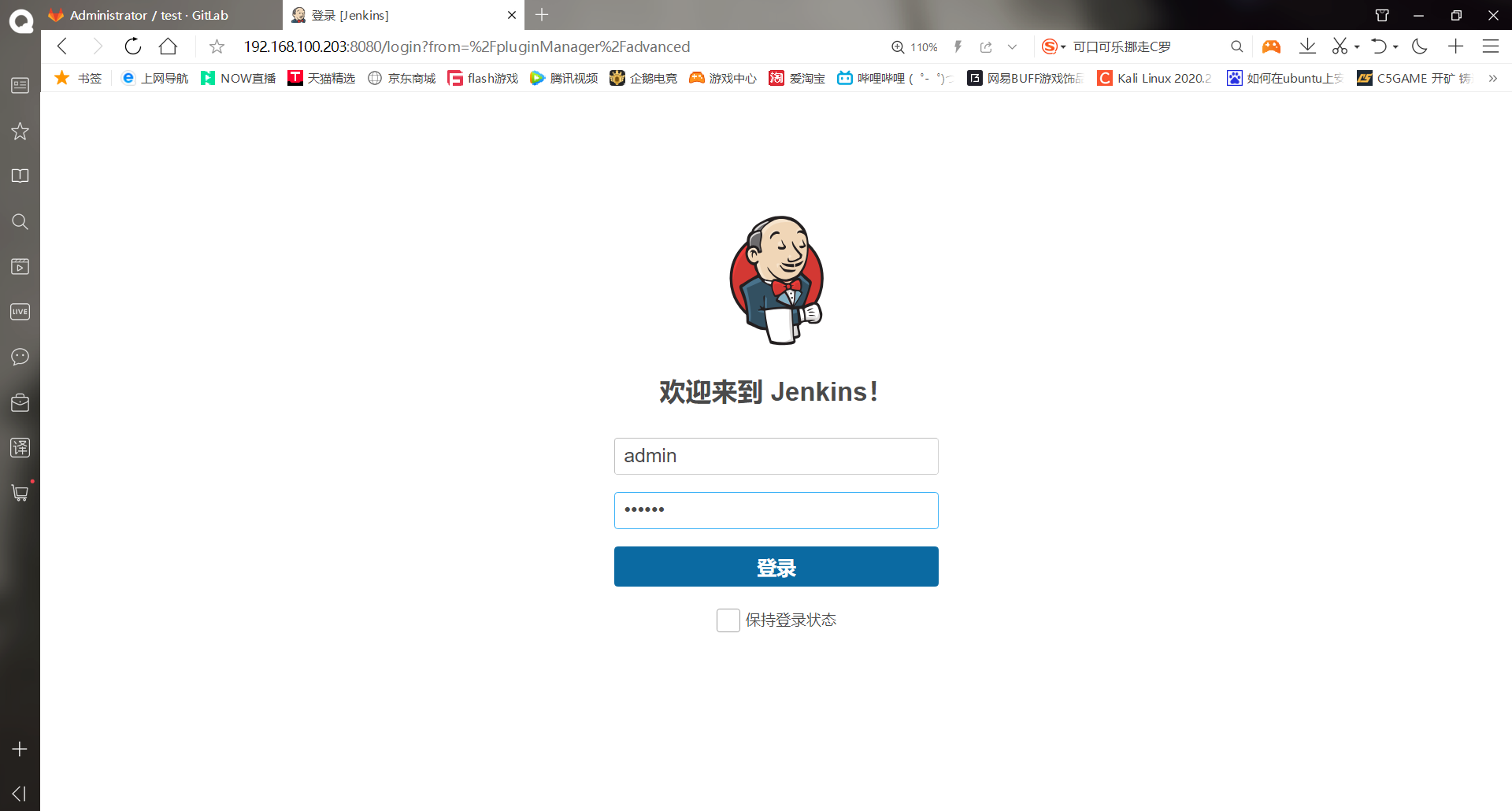 CI/CD之Jenkins+Gitlab_gitlab jenkins cicd-CSDN博客