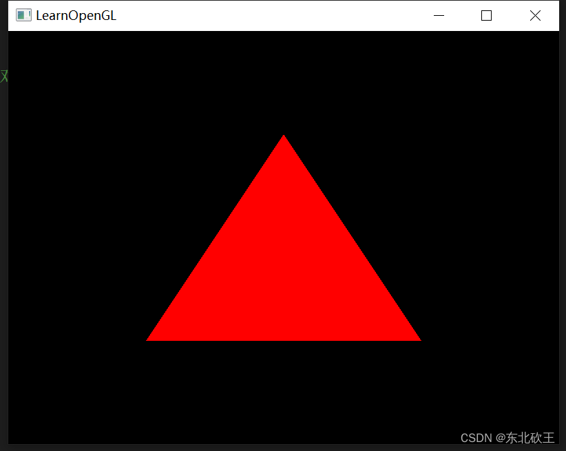 Opengl绘制三角形 Csdn博客 