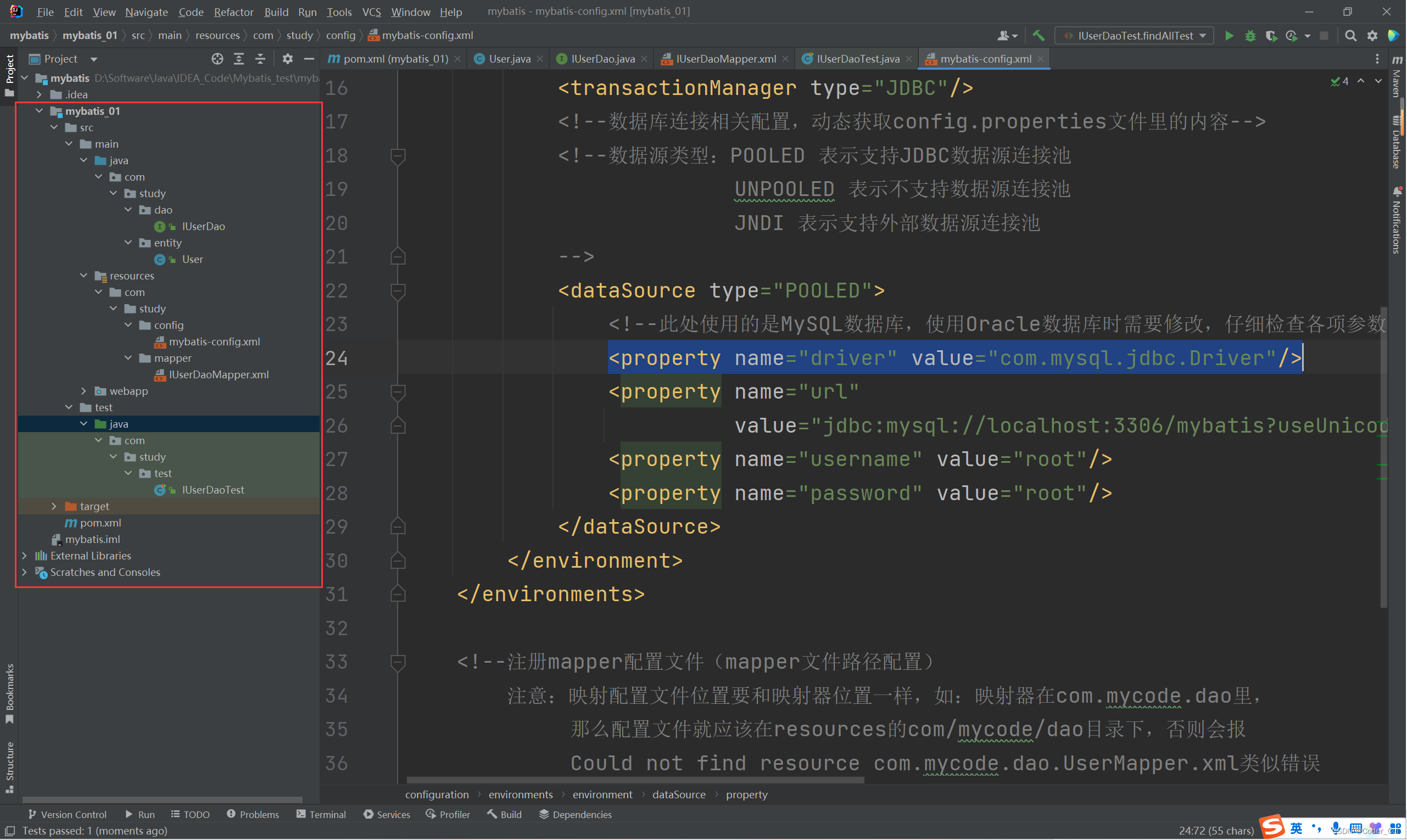 【编程不良人】MyBatis从入门到精通学习笔记01---IDEA使用Maven项目搭建MyBatis操作环境_mybatis @unique-CSDN博客