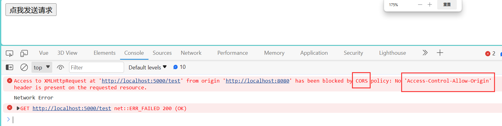 Vue配置代理解决跨域vue 跨域代理 Csdn博客